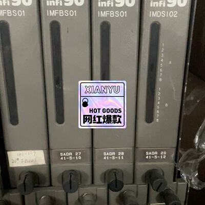 溢价-贝利卡件IMFBS01IMMFP03IMASI03IM