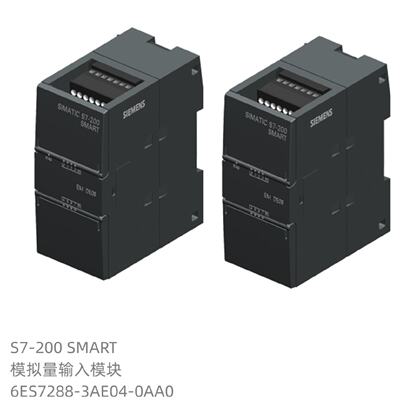 议价EM AE04西门子200 SMART模拟量输入6ES7288-3AE04/3AE08-0AA0