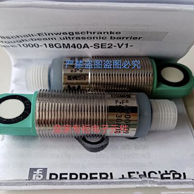 溢价-倍加福超音波对对射感测器UBE100018GM40ASE2V1对射感测器