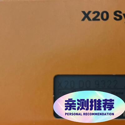 询价-X20DO9322X20AT2311模块PLC