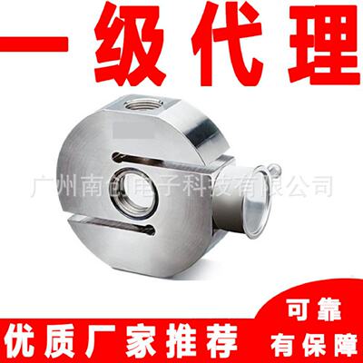 赛多利斯Minebea称重传感器PR624122C332C352C313C3