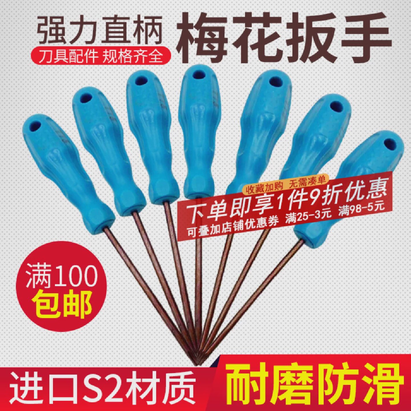 强力直柄梅花扳手数控刀盘刀杆螺丝梅花扳手ZBBS-T6/T7/T8/T9/T10