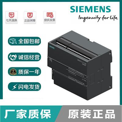 议价西门子S7-200 SMART CPU SR20 ST20 SR30 ST30 SR40 ST40 SR6