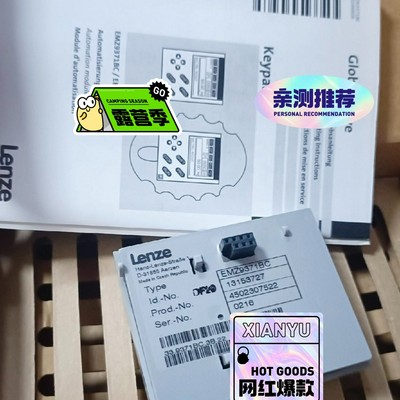 EMZ9371BC EMZ9371BB  E82ZBC伦茨操拍前询价