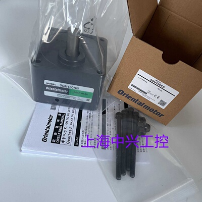 议价东方减速机  5GU5KB  5GU90KB  5GU7.5KB  5GU15KB  5GU3.6KB