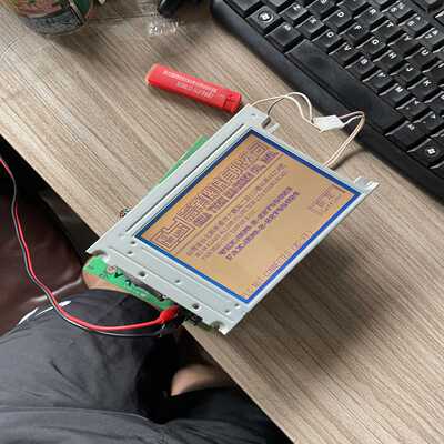 【议价】阿尔卑斯5.7寸单色显示屏LSUBL6371A