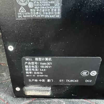 议价戴尔DELLVostro3671准系统1151D议价