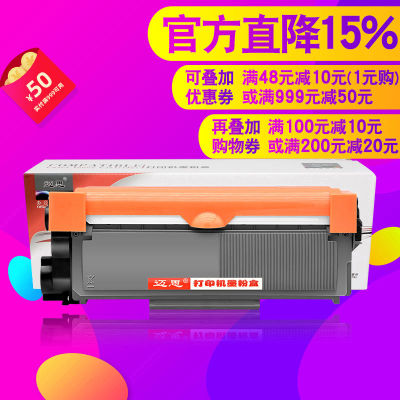 适用兄弟MFC7380粉盒TN2325 7880DN硒鼓DCP7080D打印机7180DN