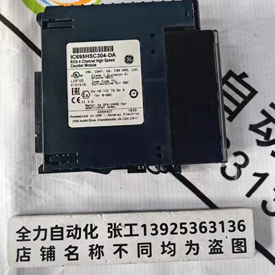 议价GE PLC模块IC695HSC304-DA 原装现货议价