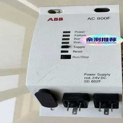 询价二手ABBAC800F系列控制器主机卡件SD802F原装正
