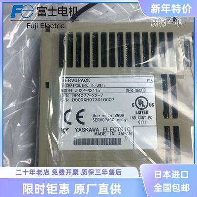 议价JUSPNS115伺服模块JUSPNS600全新原装正品现货伺服器通讯模块