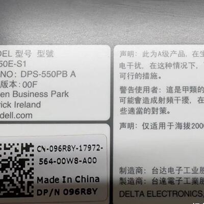 原装DELLT420R520非冗余带线电源96R8Y-议价