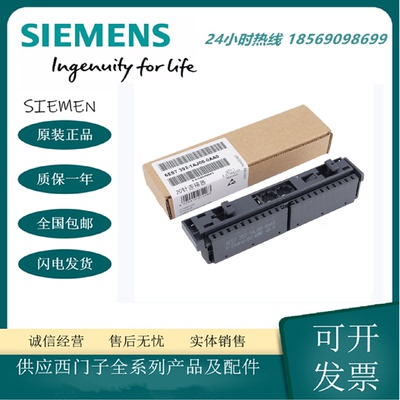议价6ES7392-1AJ00-0AA0 西门子20针40针前连接器6ES7 392-1AM00-