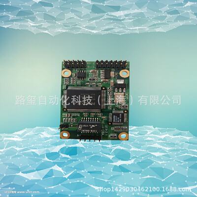 冲皇冠全国包邮MOXANE4120A10100Mbps嵌入式设备联网模块