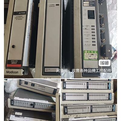 询价/AEG Modicon 984    B824   S908