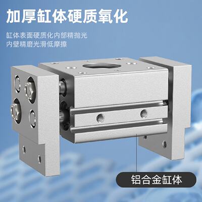 WSNS山耐斯阔爪气缸HFT亚德客型大口径开口夹SMC型MHL2开闭气爪