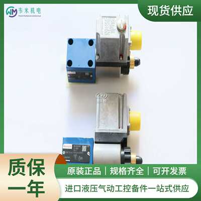Rexroth压力350bar比例溢流阀vR901029970DBETE-6X/350G24K31A1V