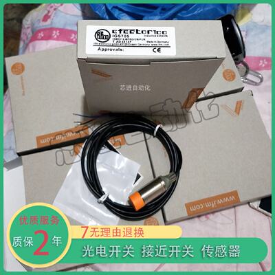 议价易福门全新II5986II6913IF6030IF6028II5917IF6029II5914