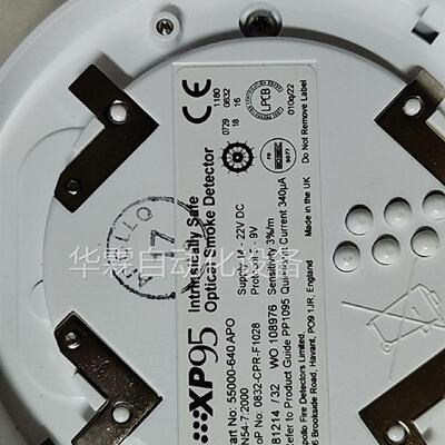 询价Apollo阿波罗XP95光电感烟探测器型号550006原厂