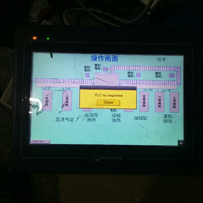 【询价】威纶MT6100i v2wv触摸屏，  成色如图，需