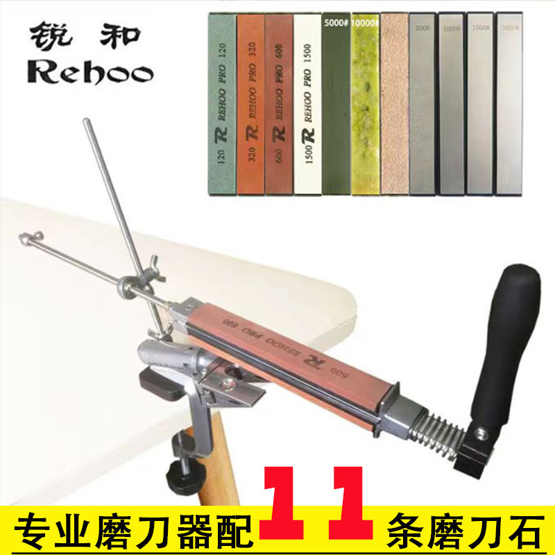 锐和家用厨房定角磨刀器磨刀架送3条金刚石磨刀石专业用