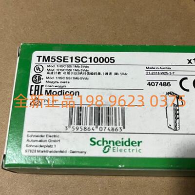 议价Schneider施耐德计数模块TM5SE2IC01024 全新原装正品现货质