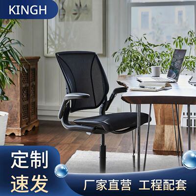 Humanscale World老板办公椅人体工学靠背久坐不累旋转家用电脑椅