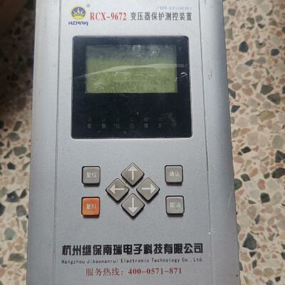 拆机RCX一9672变压器保护测控装置