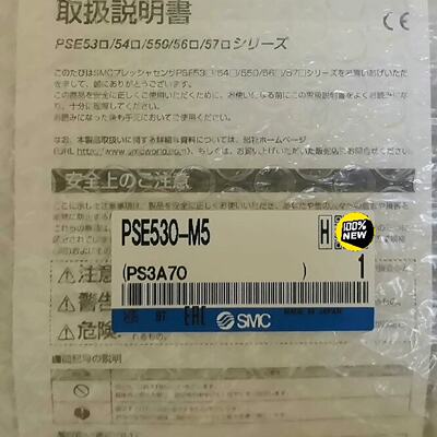 SMC压力传感器PSE530-M5，全新原装正品，实物见图所--议价商品