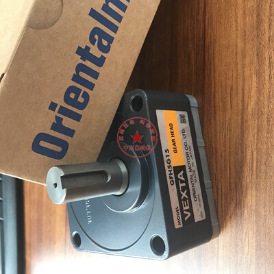 议价东方减速机GFH5G15 GFH5G5 GFH5G10 GFH5G30