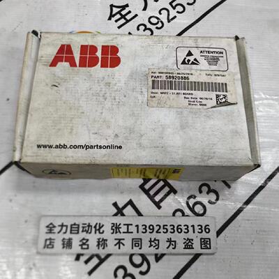 议价ABB控制板NRFC-31 原装现货