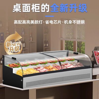 全网热销10万+台式阶梯冰台展示