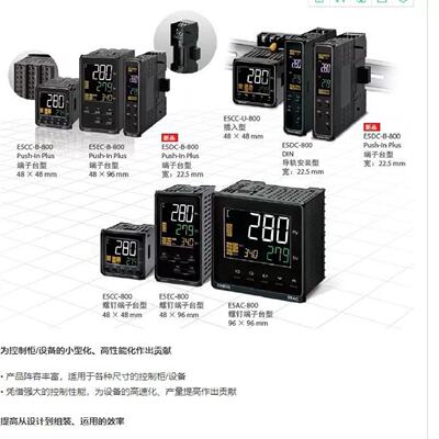 正品温控器E5DCRX0ASMCX0ASMRXODSM议价