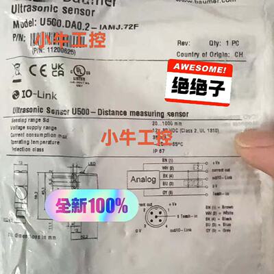 拍前询价：Baumer堡盟U500.DA0.2IAMJ.72F全新原