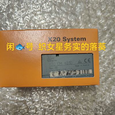 议价X20CM4810适用