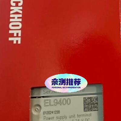 溢价-EL2809EL2502EL9400倍福模块PLC