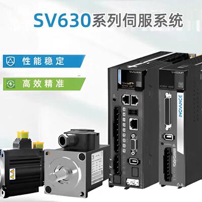 议价汇川SV630NS2R8I SV635NS1R6I Easy501-0808TN IT7070T