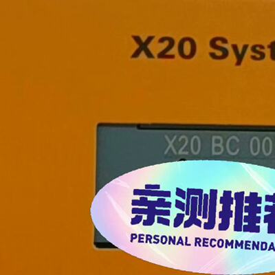 询价-X20DO8322X20BC00E3模块PLC