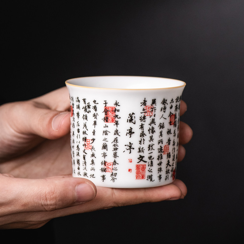 羊脂玉瓷茶杯家用主人杯兰亭序茶盏茗杯单个不烫手功夫茶具