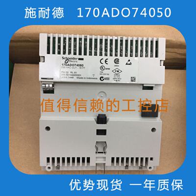 议价施耐德Schneider  170ADO74050 仓库存货  欢迎询价