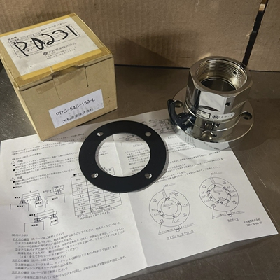 DaiwaDengyoPPG54B吊坠连接器NosSurplus