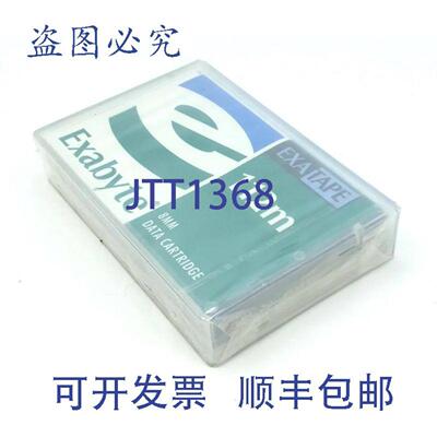 供应一盒10个Exabyte Exatape 112M 8mm 数据