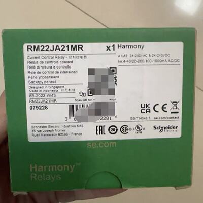 议价施耐德控制继电器RM22JA21MR