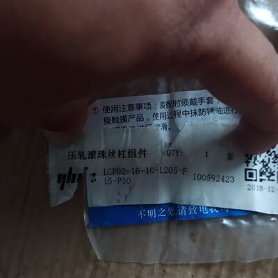 询LCP021610L205F15P10