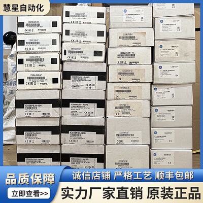 议价IC698PSA350GEIC698PSA350全新现货实物图