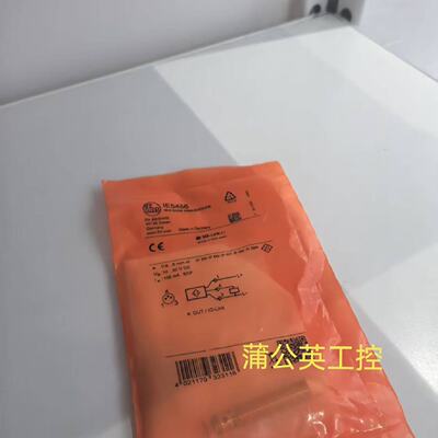 询》易福门IE5456
