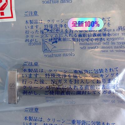 ENTERGRIS S4517MPASY17 全新气体过滤器议价