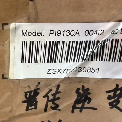 议价Puchuan Pi9130a 00412 Inverter Br New Original nuine Pro