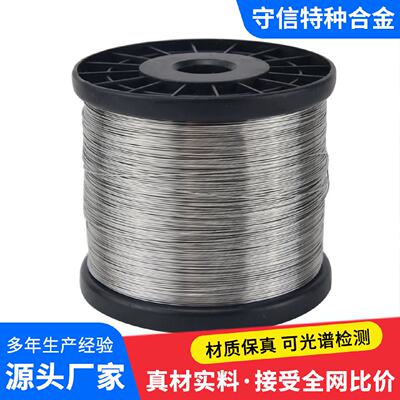镍基高温合金丝线焊丝盘圆GH3030/4145/4169/gr660高温合金GH4180
