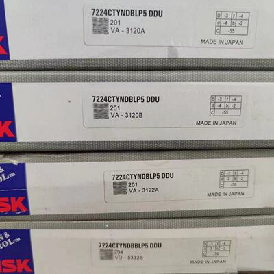 议价7224CTYNDBLP5 DDU NSK_角接触球轴承